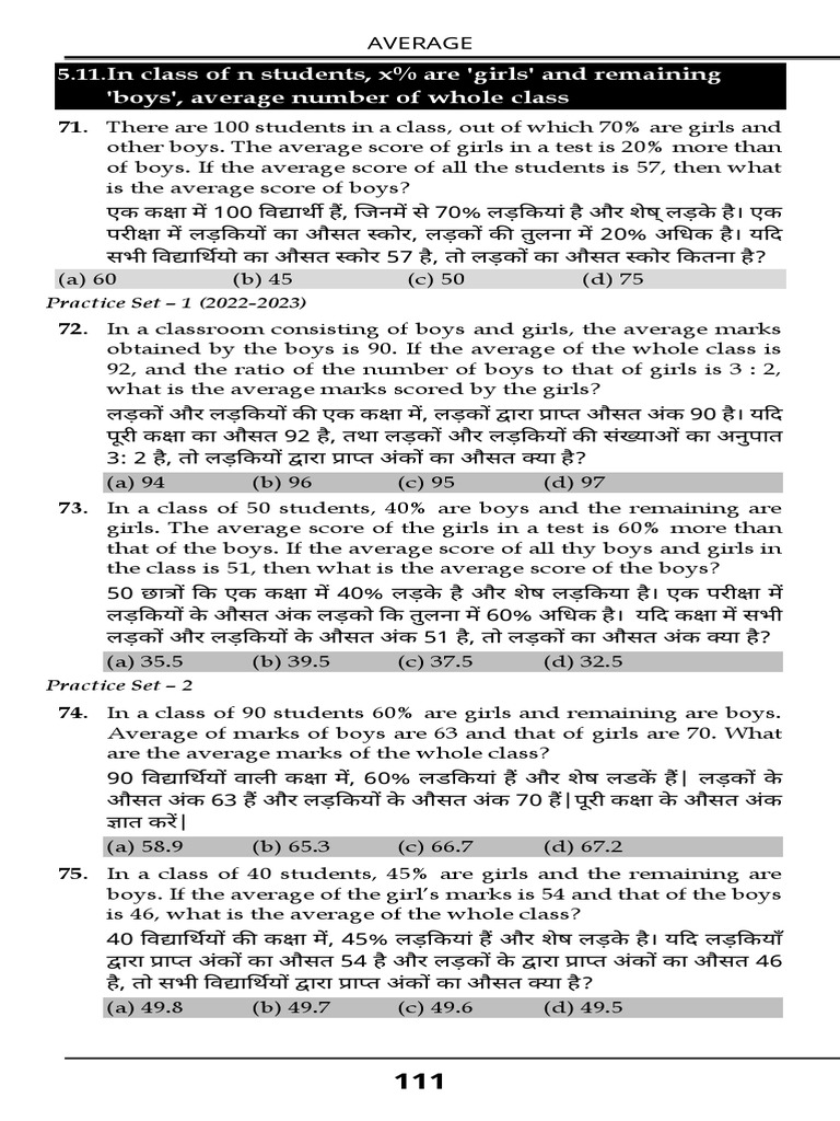 Average - Concept 11 To 20 | PDF | Average | Arithmetic