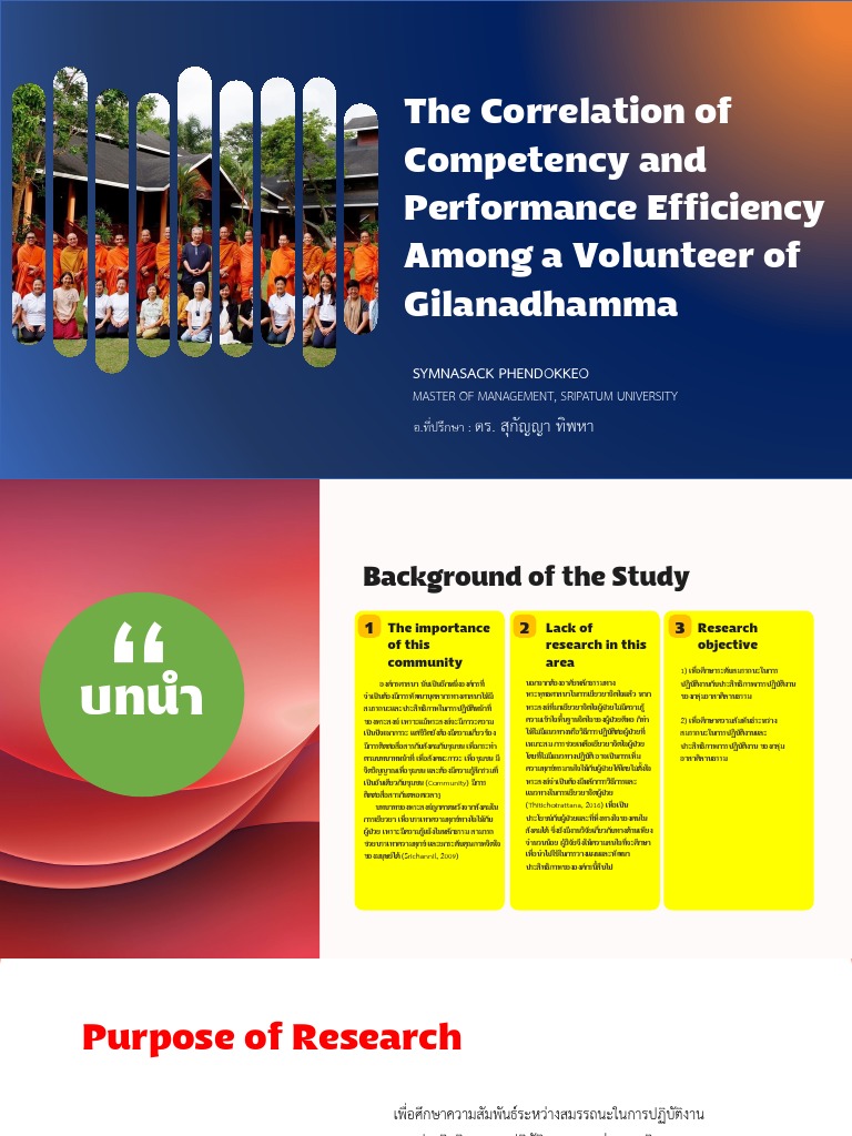 Correlation-of-Competency-and-Performance-Efficiency-Among-a-GilanaDhamma | PDF