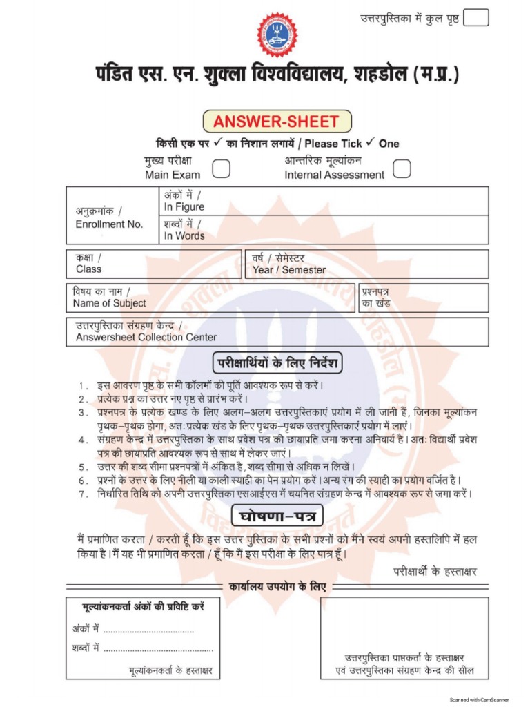 CCE - Front Page | PDF