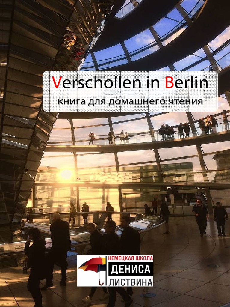 Verschollen in Berlin | PDF