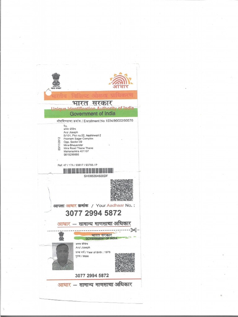 Aadhar Card Full | PDF