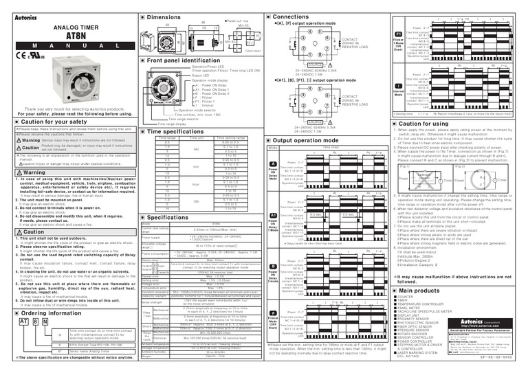Autonics At8n Manual | PDF