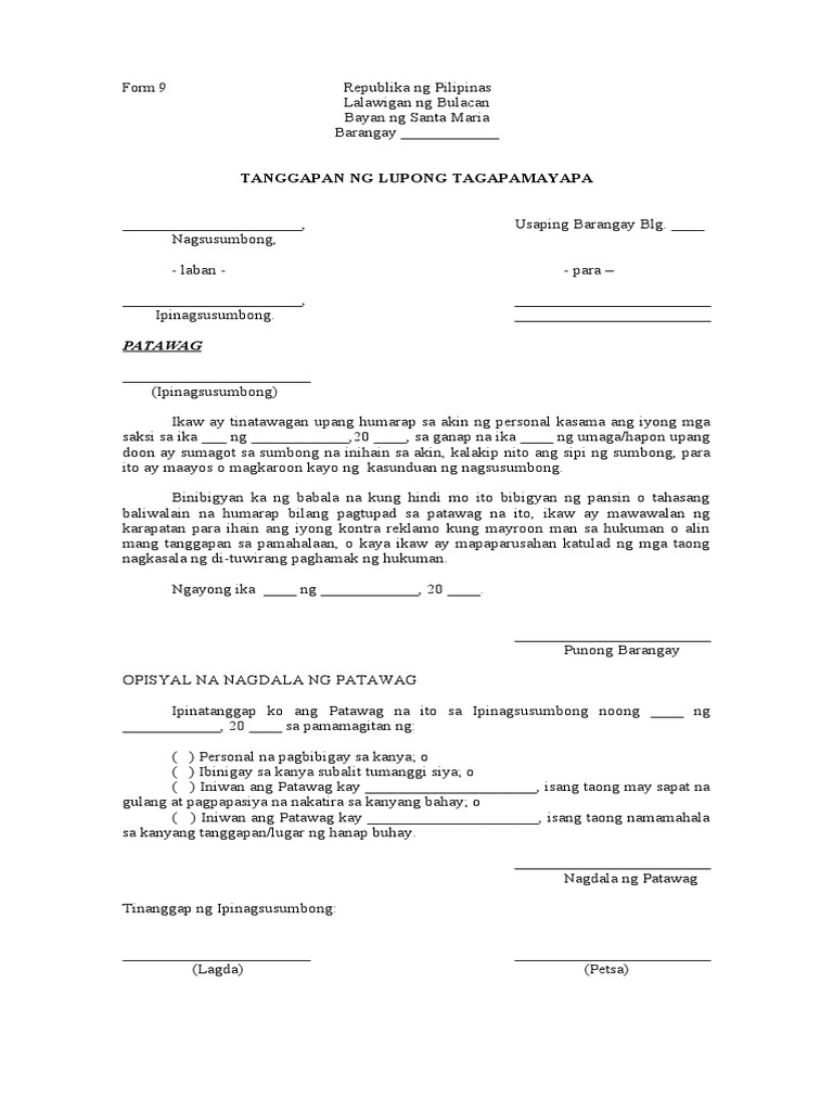 KP. FORM 9 Patawag | PDF