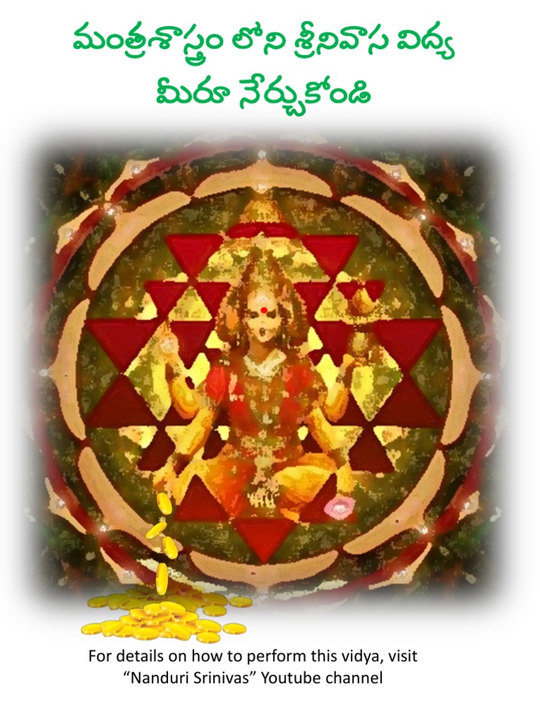 Srinivasa Vidya - in Telugu | PDF