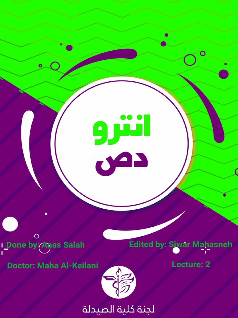 Lecture 2 Pdf