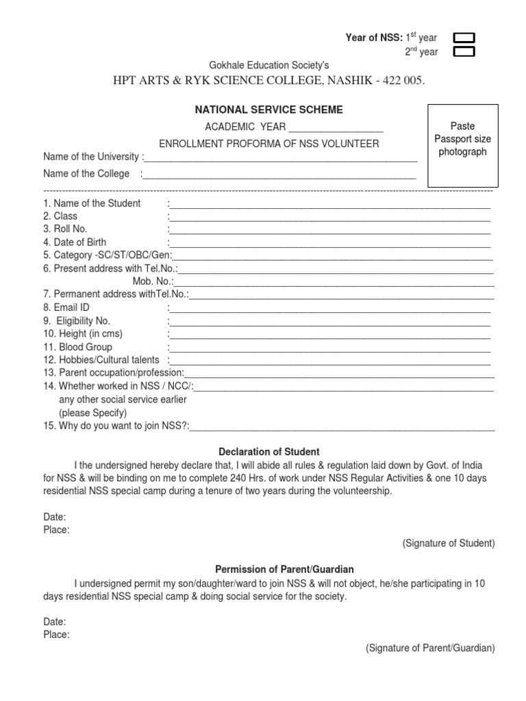 NSS Admission Form 1 | PDF | Youth | Government Programs
