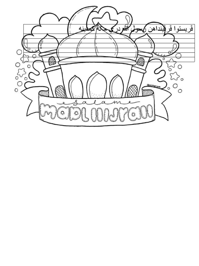 Mewarna Maal Hijrah | PDF