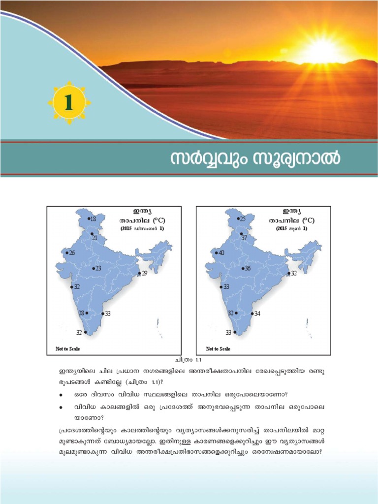 Class IX Geography PART 1 | PDF