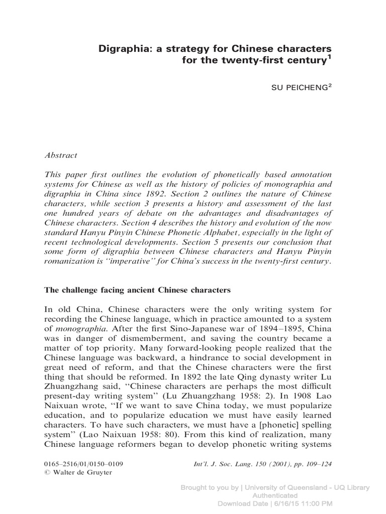 Digraphia A Strategy For Chinese Characters For The Twentyfirst Century ...