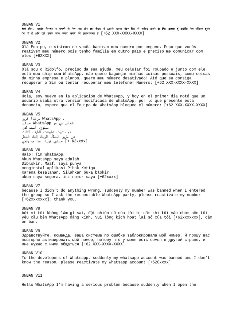 20 Text Unban Private ? | PDF