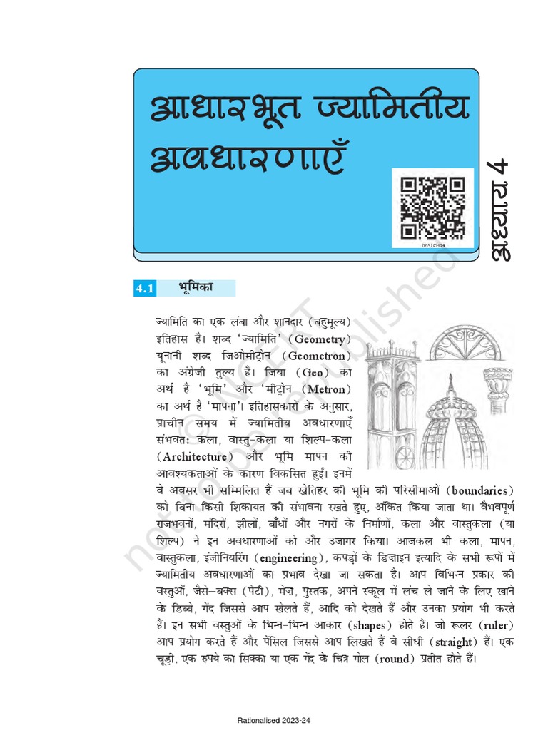 book-class-6-ganit-chapter-4-hindi-medium | PDF