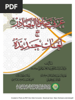 40 Sacred Hadiths in Urdu | PDF