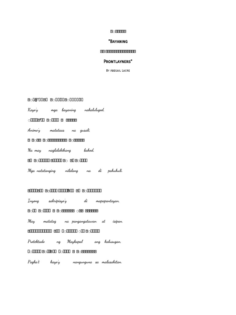(Baybayin Translation) My Sample Poem | PDF
