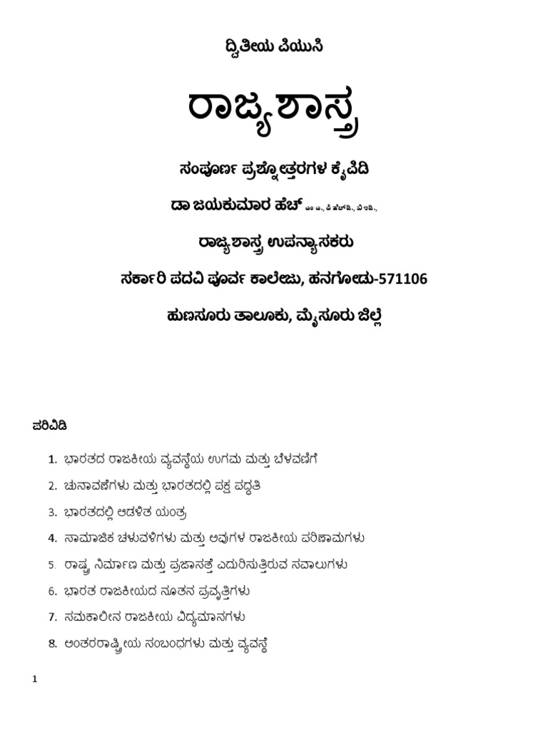 Political Science Notes | PDF