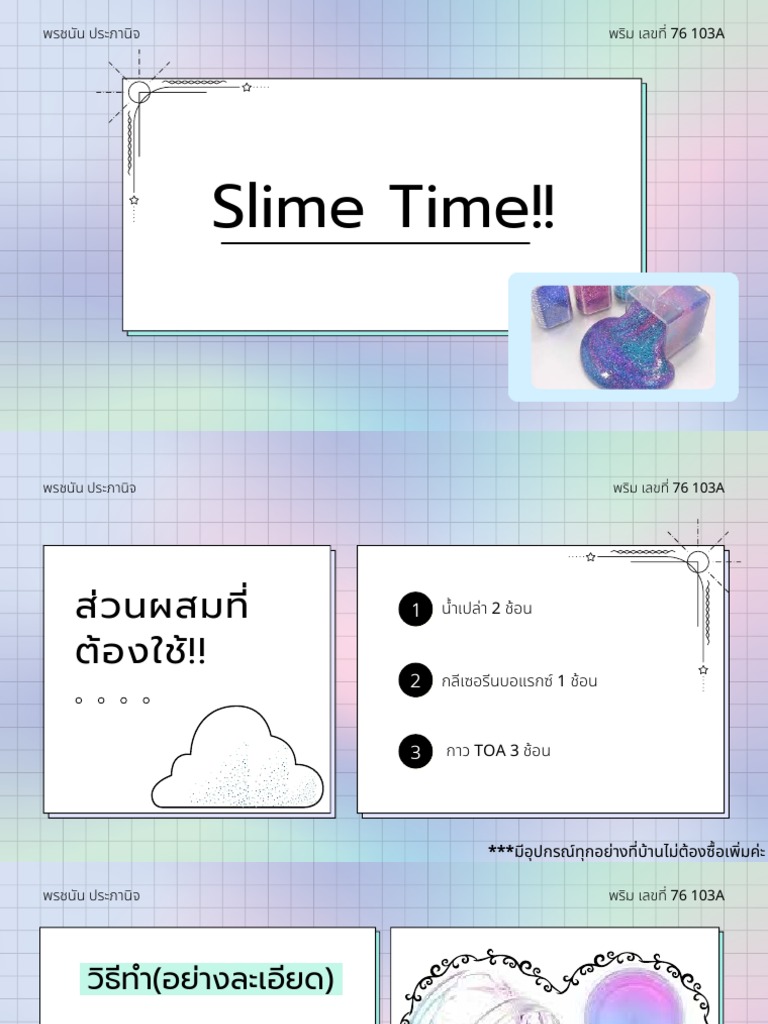 Lab: Slime Time | PDF