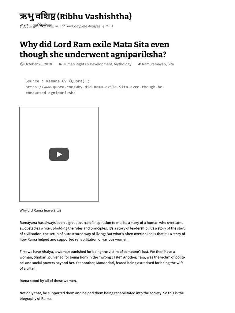 Rama Sita Parityaga | PDF