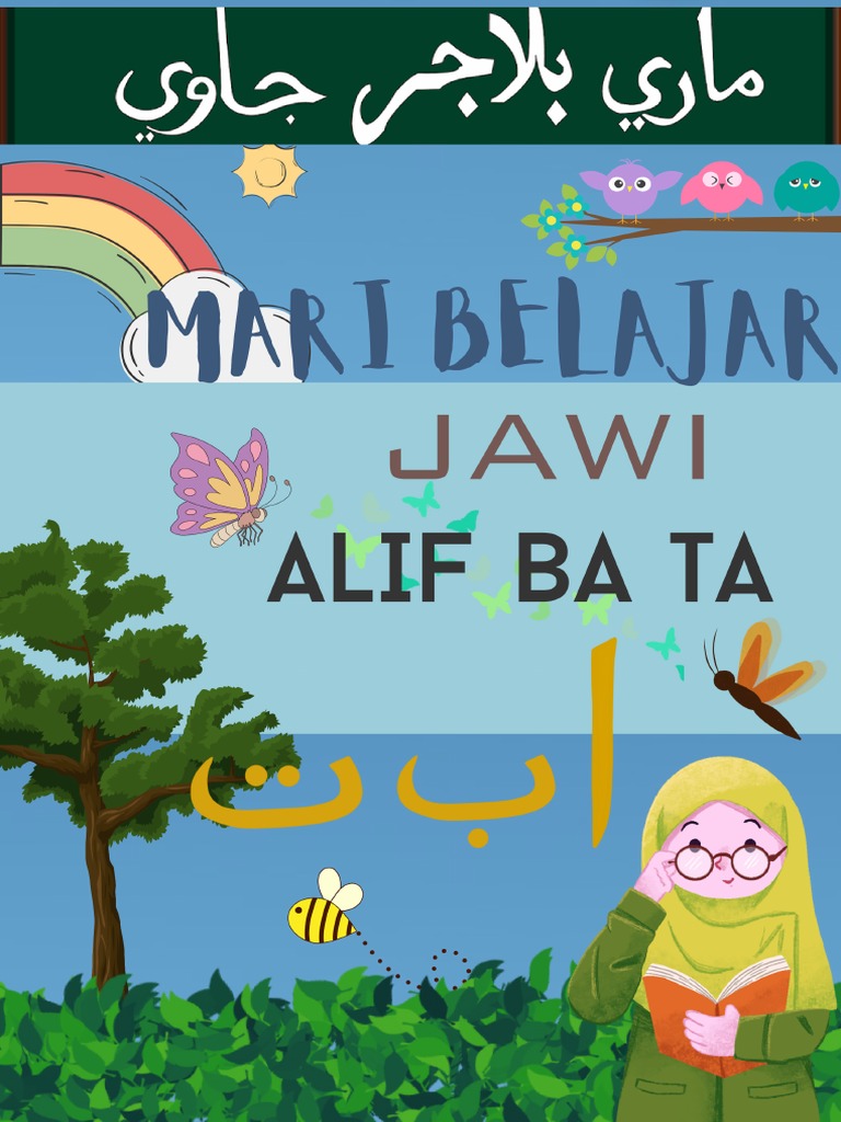 Buku Lembaran Kerja Jawi Prasekolah | PDF