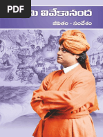 Telugu Kids Story Konga-Endrakaya | PDF