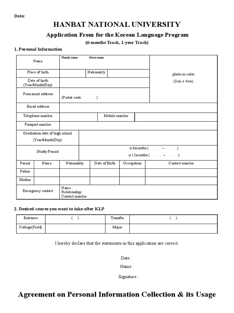 Klp Hanbat National University Eng 신청서 Pdf