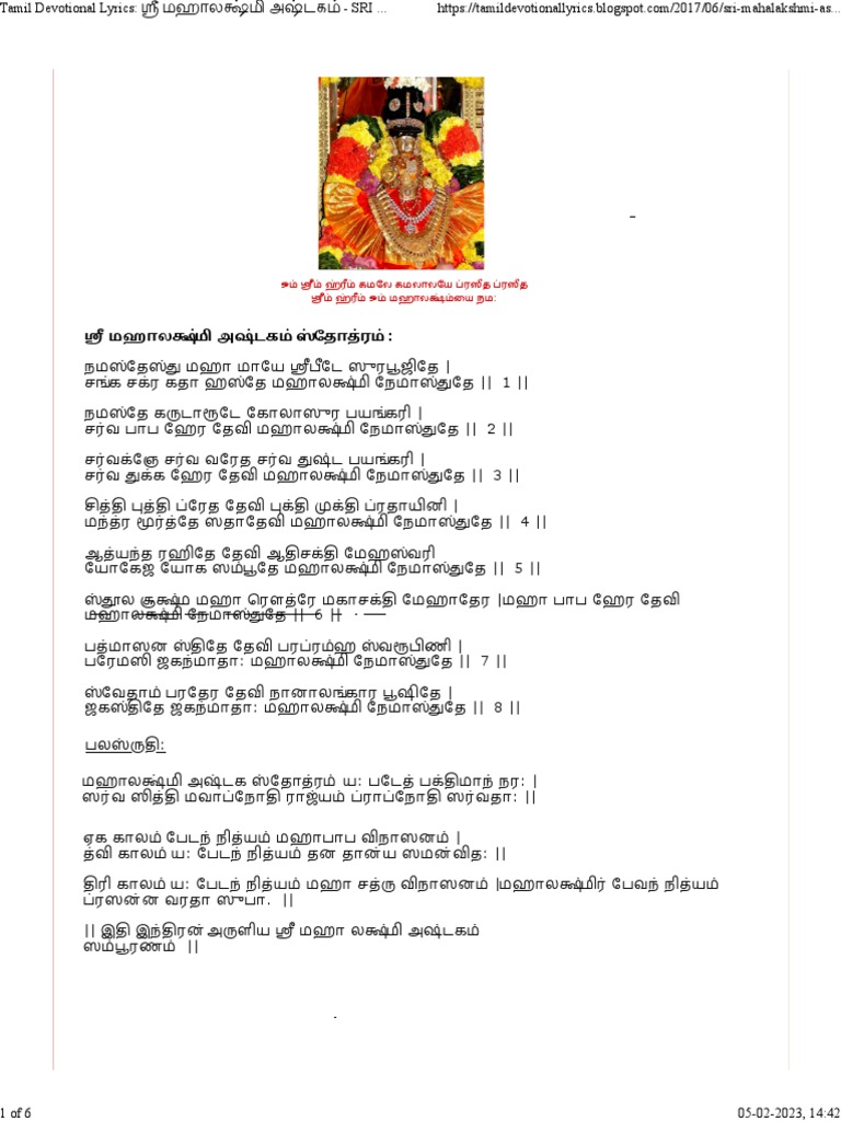 Tamil Devotional | PDF