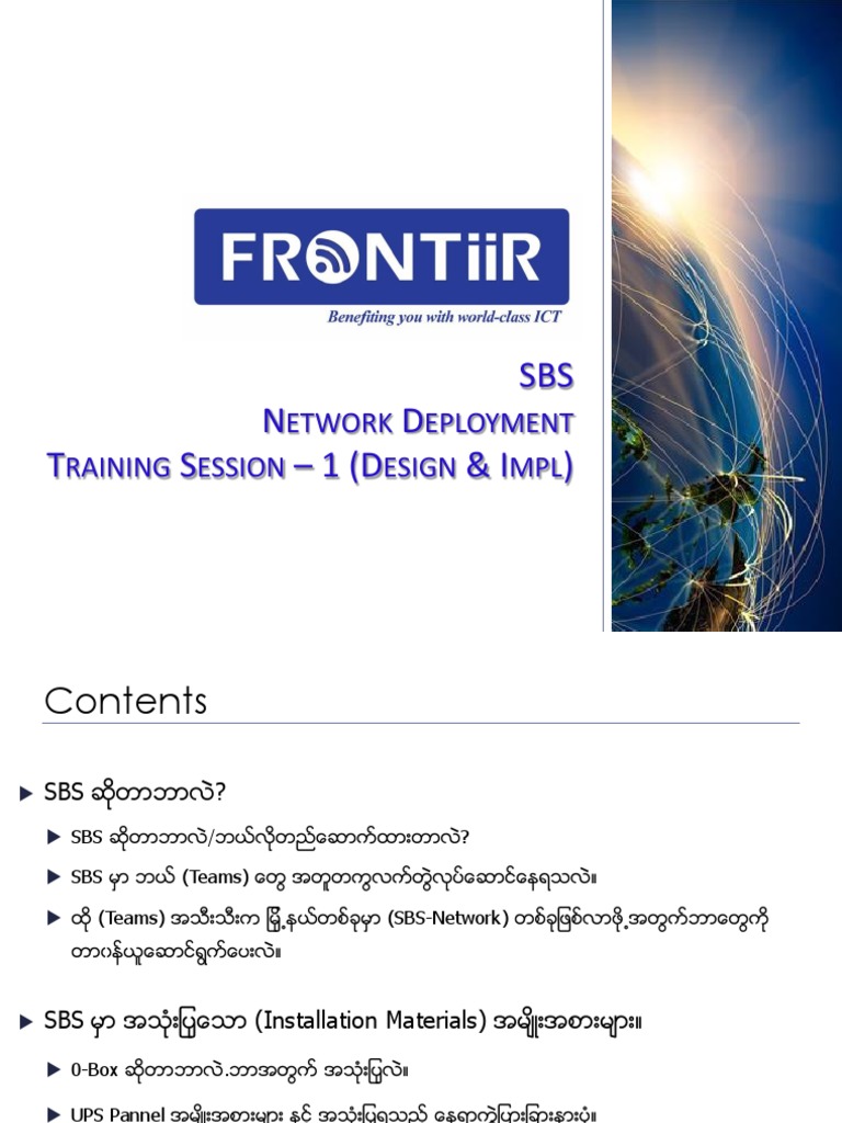 Training Session-1 | PDF