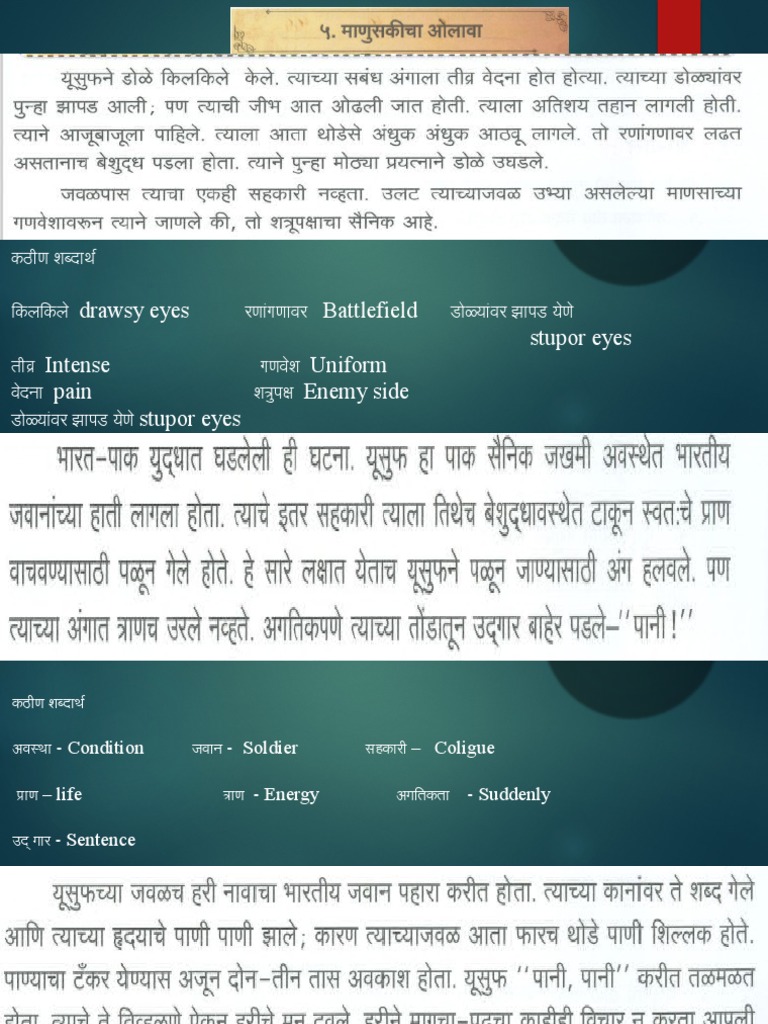 Manuskicha Olava 6 | PDF