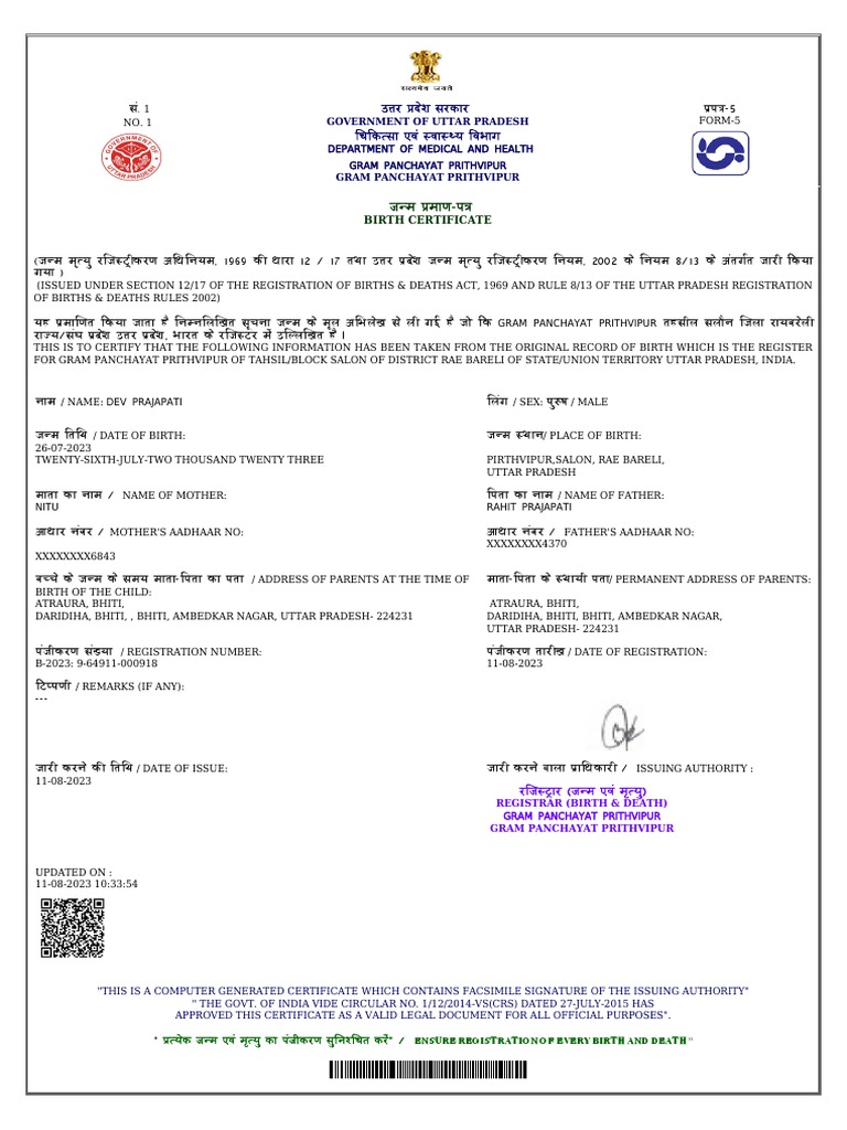 Birth Certificate of Dev Prajapati | PDF | Birth Certificate | Justice
