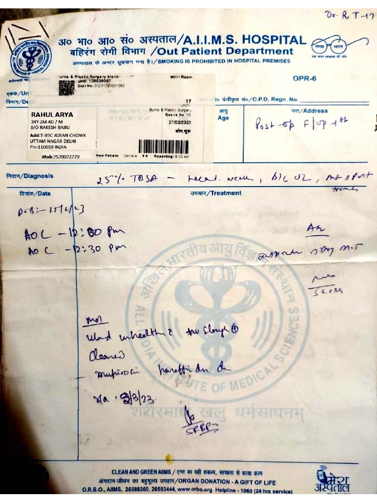 Rahul Arya Hospital Documents | PDF