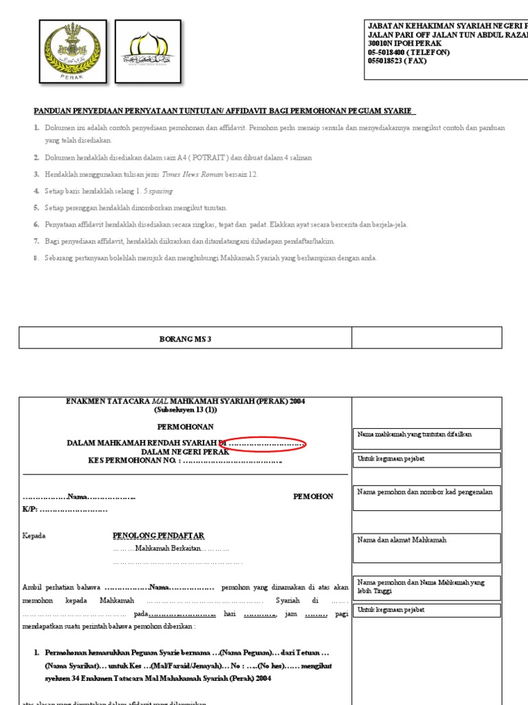 065.1 Permohonan Peguam Syarie | PDF