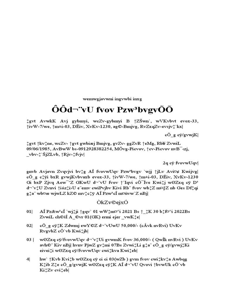 Bari Vara Deed 07.12.2021 | PDF