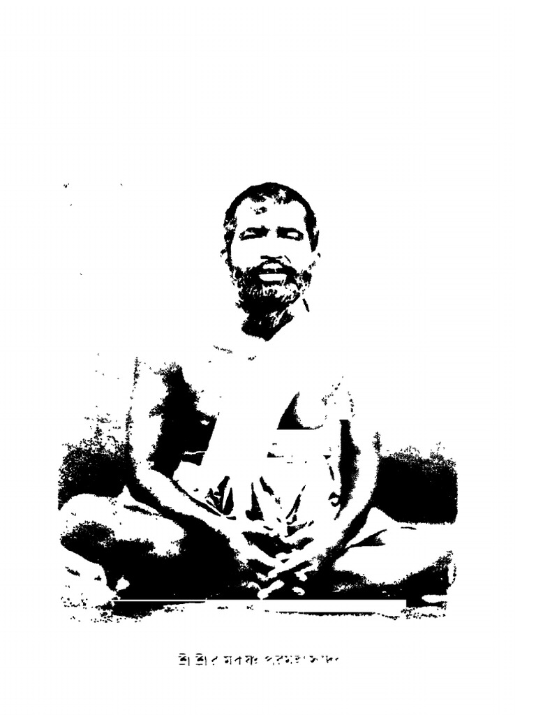 Sri Sri Ramkrishna Kathamrita Vol. 5 | PDF