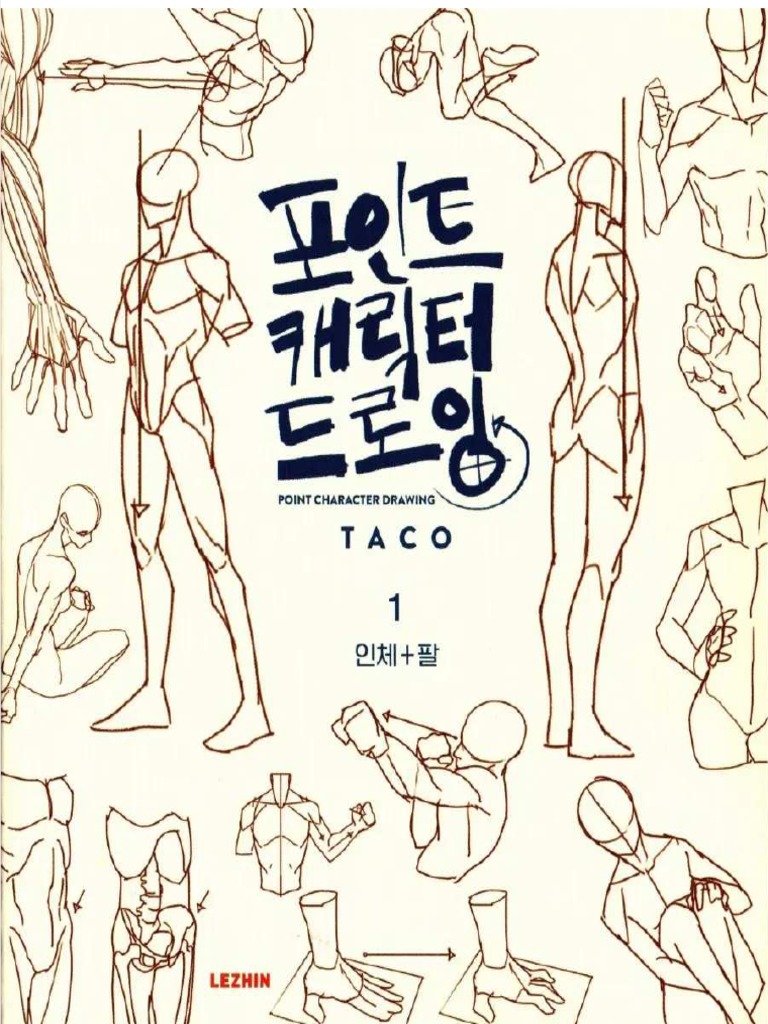 PDF Lezhin Taco Point Character Drawing Pdfdrive Compress | PDF