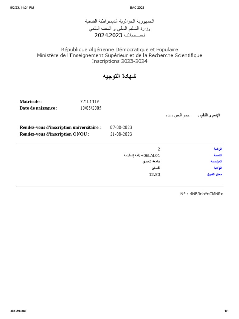Bac 2023 | PDF