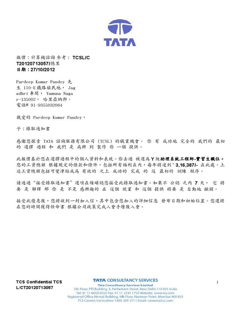 Job-letter-Offer Deli Tata Chinese | PDF