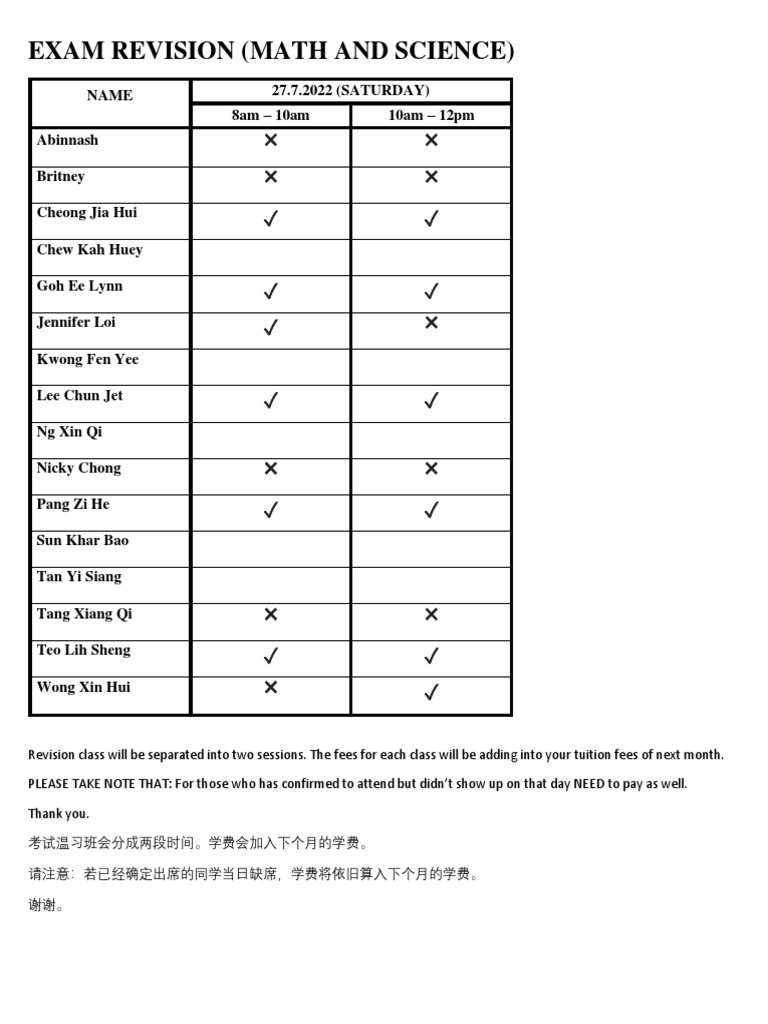 Math and Science Exam Revision Schedule | PDF