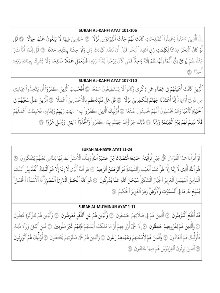 Ayat Hafazan | PDF