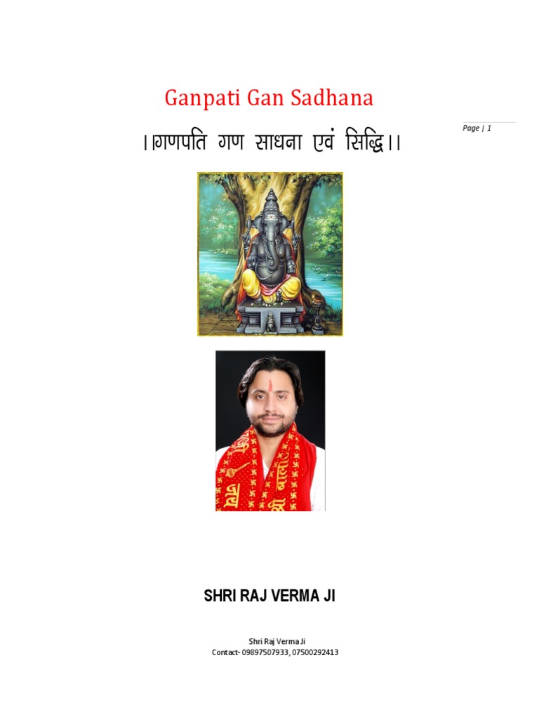 Ganpati Gan Sadhana | PDF
