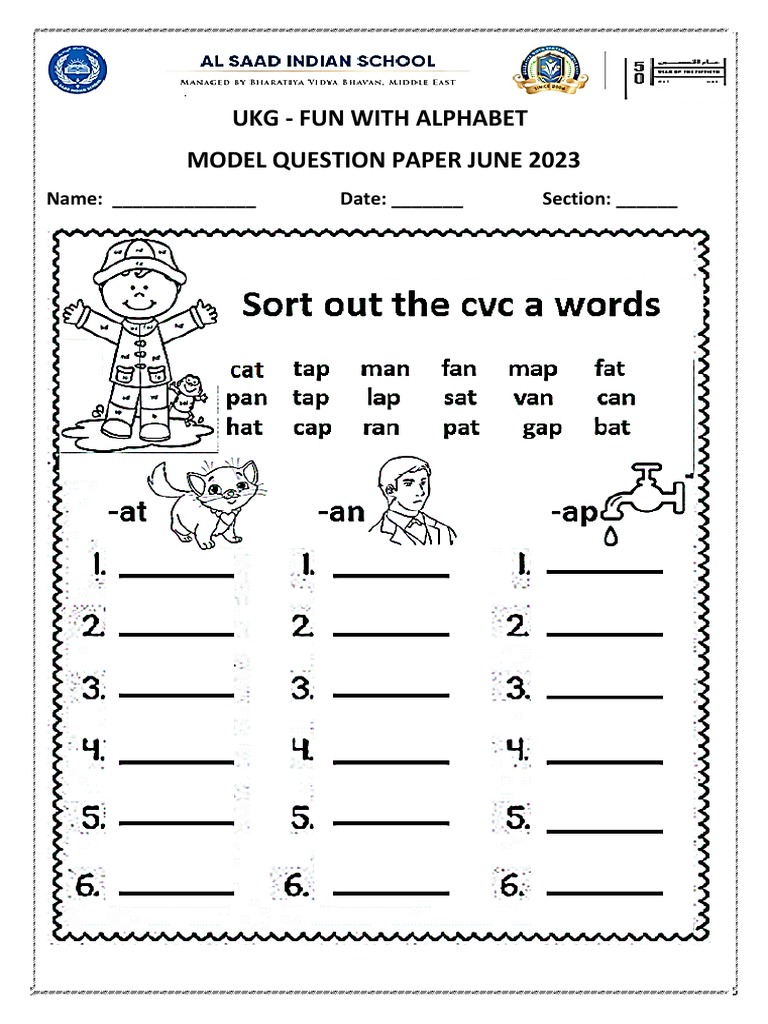 English Model Question Paper | PDF