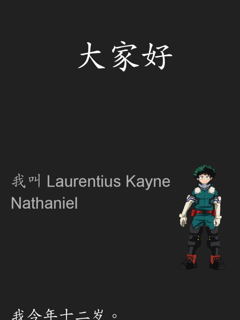 Mandarin Presentation | PDF