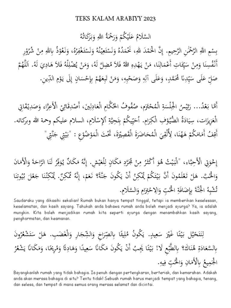 TEKS KALAM 'ARABI | PDF