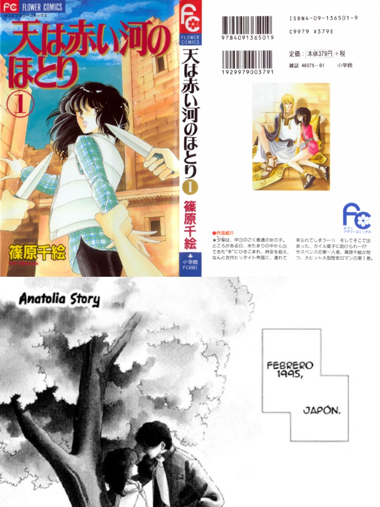 Tomo 01 Anatolia Story | PDF