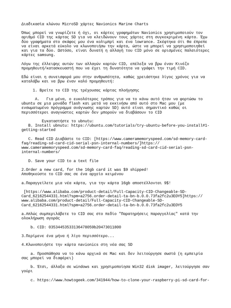 gps ΓΙΑ ΣΑΒΒΑ | PDF