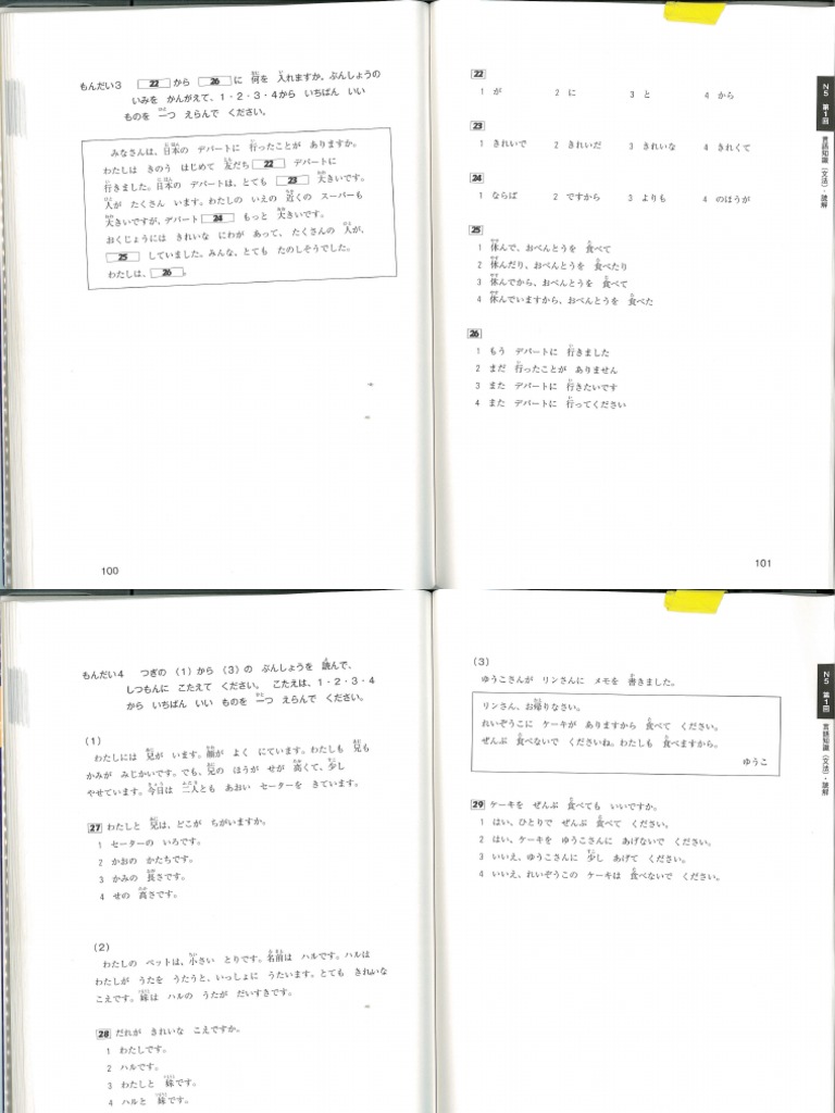 JLPT Super Moshi N4!41!50 | PDF