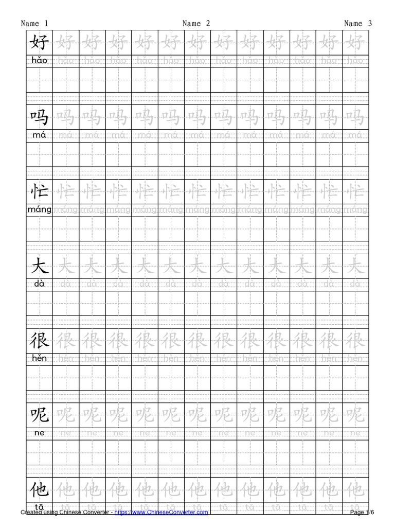 Chinese Converter Chinese Worksheet Tool 1 | PDF