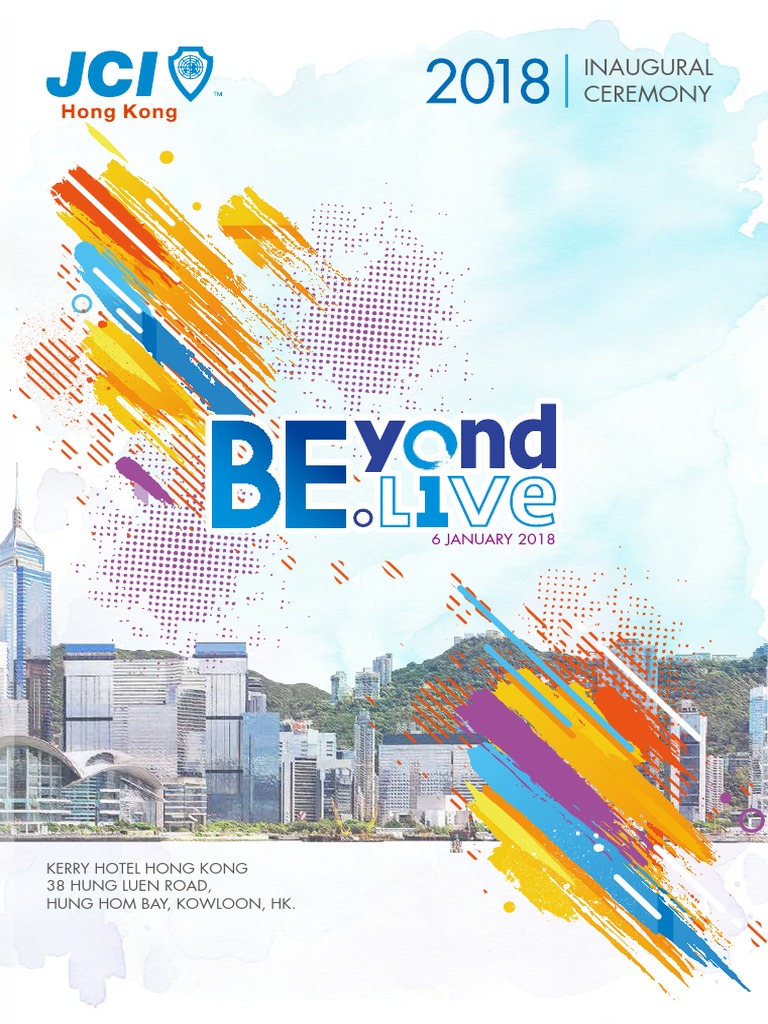 2018 Inaugural Ceremony | PDF