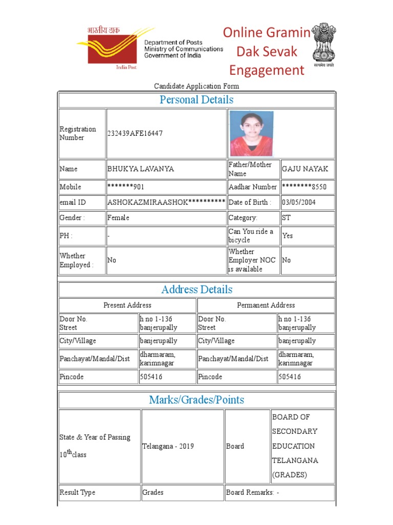 Gramin Dak Sevak | PDF