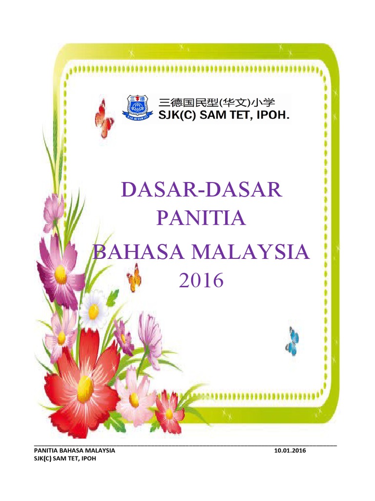 Dasar-Dasar Panitia BM 2016 | PDF