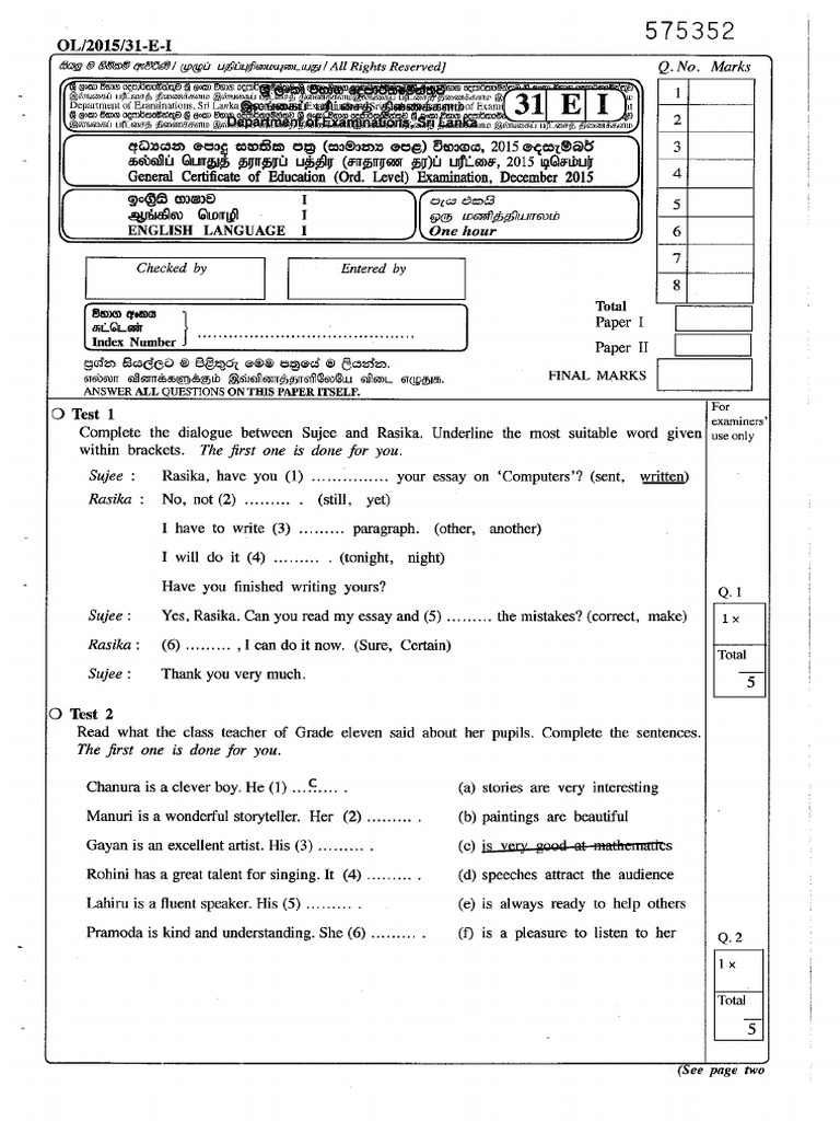 2015 OL English Language Past Paper English Medium | PDF