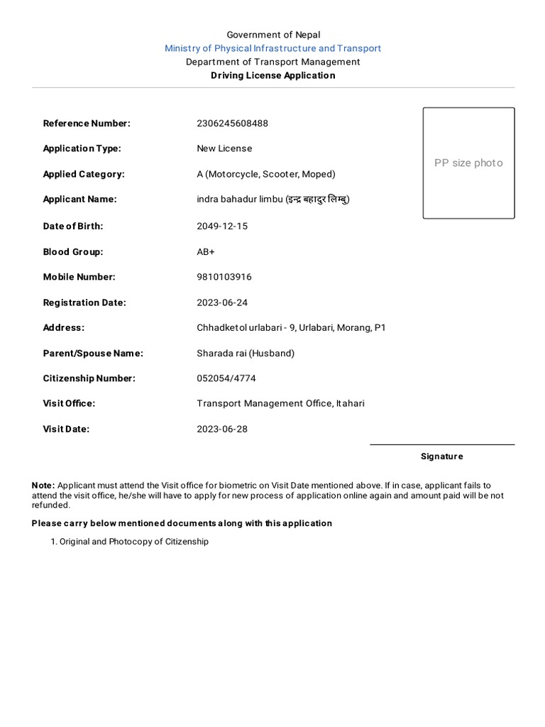 form-licence-pdf