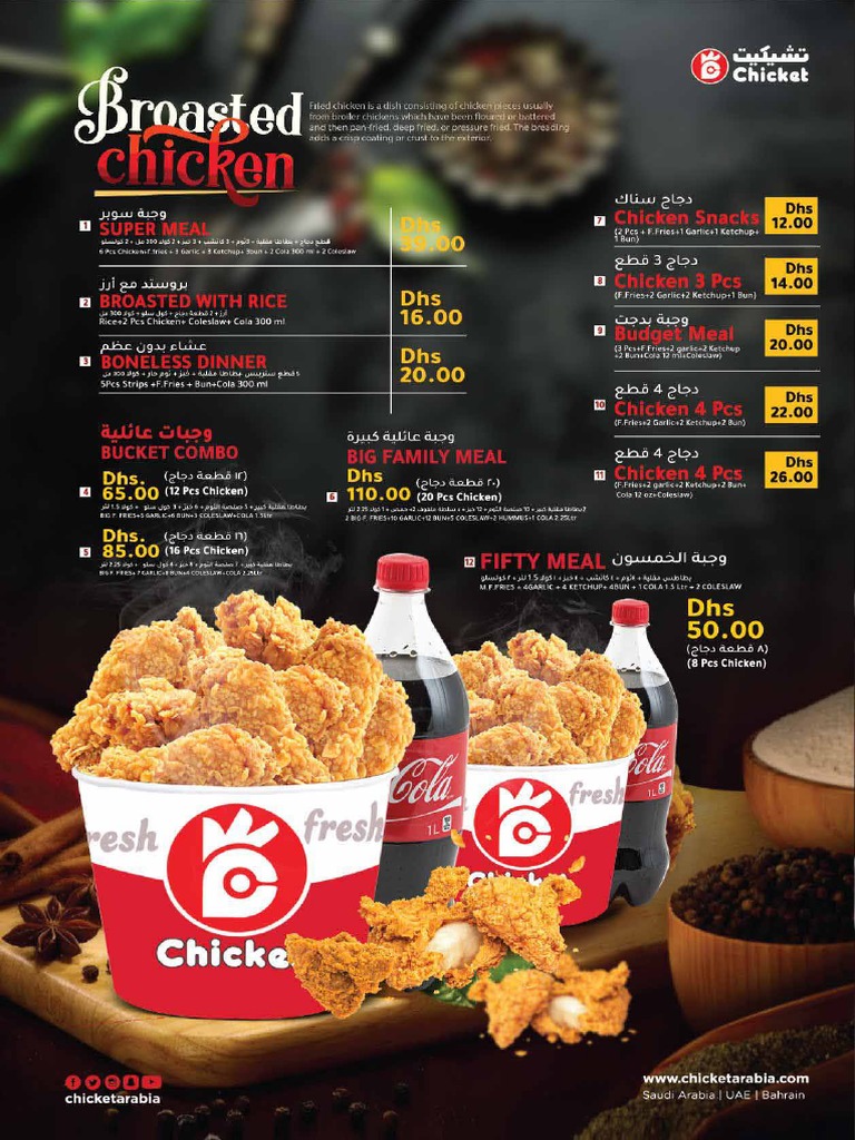 Chicket New Menu Qusais Compressed | PDF